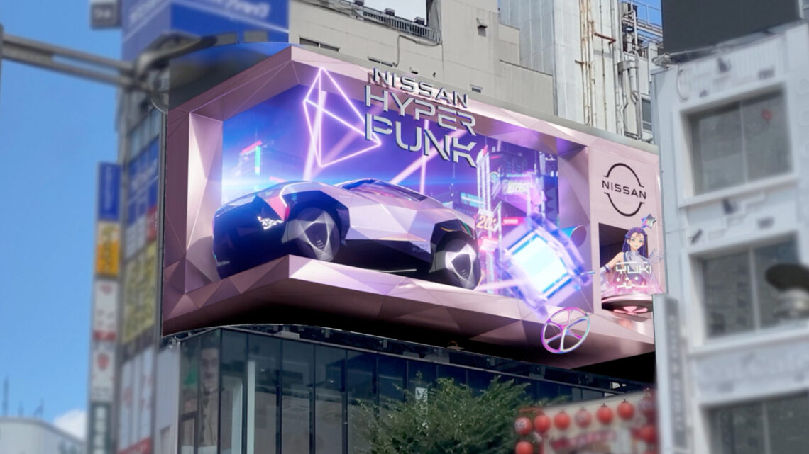 Nissan reveals striking Nissan Hyper Punk EV concept car in 3D ...
