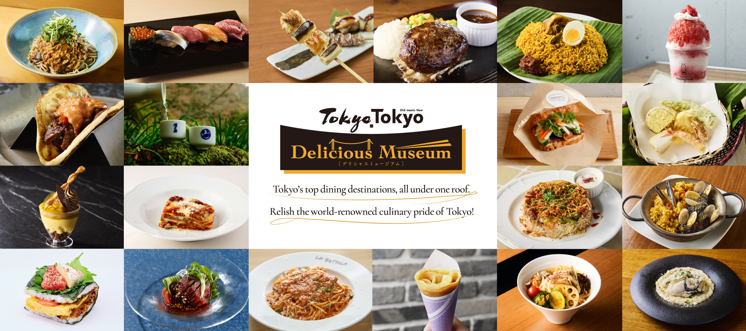Tokyo Tokyo Delicious Museum 2026 unveils full food/drinks lineup ...