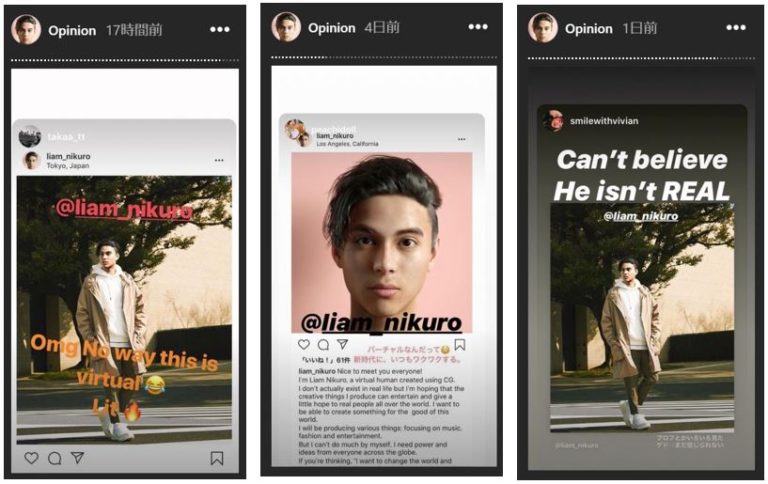 All Eyes on Japan's First Male Virtual Influencer：Liam Nikuro ...
